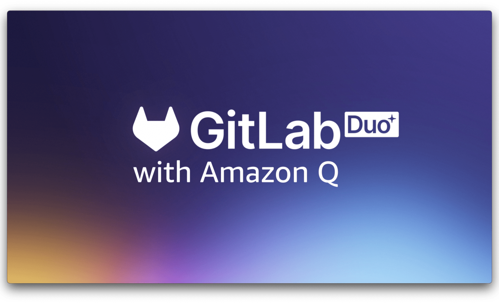 GitLab DuoとAmazon Qでコードレビューを加速